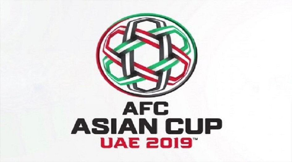 كل ما تريد معرفته عن كأس أمم آسيا 2019 بالإمارات