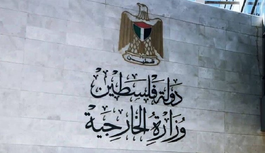 الخارجية الفلسطينية تطالب بتوفير الحماية الدولية لمدينة القدس ومقدساتها